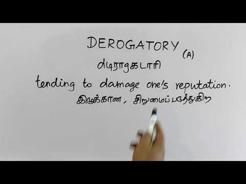 DEROGATORY tamil meaning/sasikumar