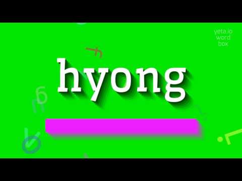How to say "hyong"! (High Quality Voices)