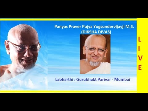LIVE PRAVACHAN Date: 23rd Jan 2018 from “SHRI KALIKUND PARSHWANATH ...