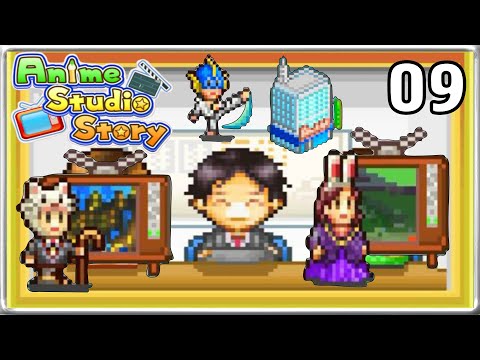 Ein Ungewöhnliches Konzept 📺#09 Anime Studio Story
