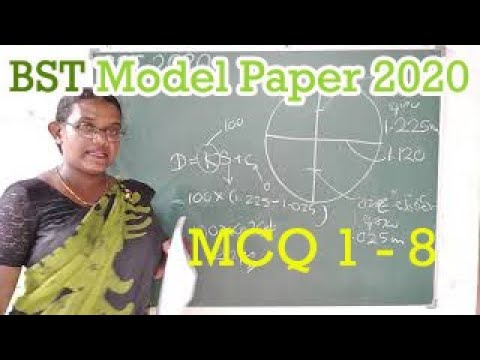 BST Model Paper 2020 – MCQ 1- 8 | ජෛව පද්ධති තාක්ෂණවේදය