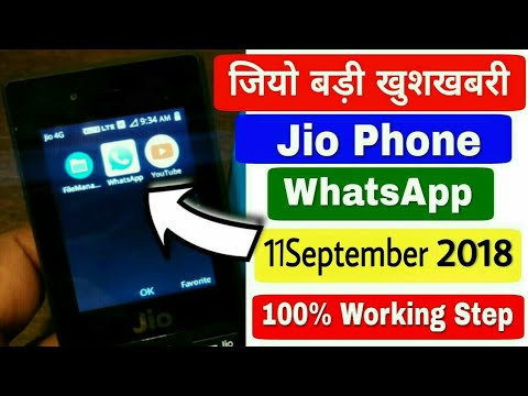 WhatsApp On Jio Phone बड़ी ख़बर Latest | Install Jio Phone WhatsApp | 100% Working Small Step