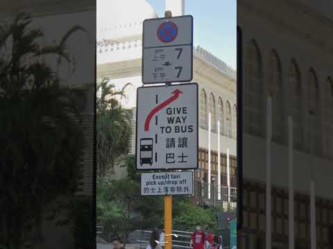 Day 144: Hong Kong Signs! GeoGuessr Tip of the Day! #geoguessrtips #googlemaps #geoguessr #map