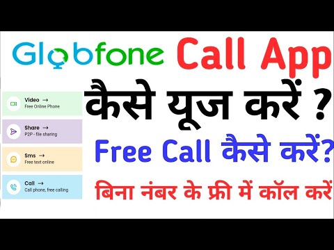 Emergency Call 🆘 Free Without Sim Card ke || Internet se कॉल करे 2022 || Gf Block फिर भी कॉल करें😡