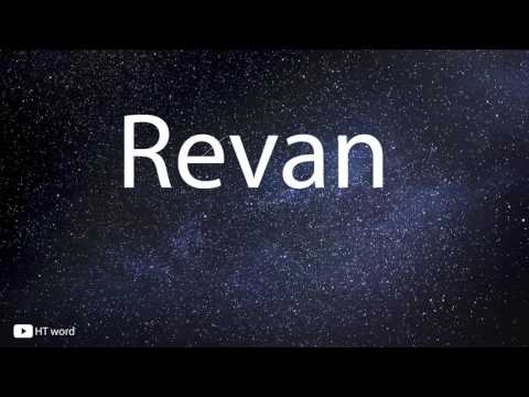 How to pronounce Revan [Star wars characters]
