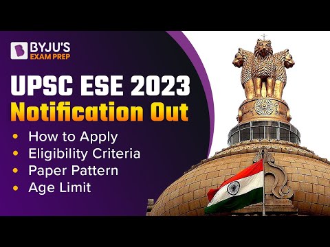 ESE 2023 | UPSC Engineering Services 2023 Notification | ESE Form Fill Up 2023 | BYJU'S GATE Hindi