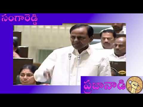 Sangareddy Municipal Elections - 01 - 2020