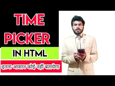 W3SCHOOL FULL TUTORIAL:- TIME PICKER IN HTML / HOW TO ADD TIME PICKER IN HTML / #HTML_TIME_PICKER