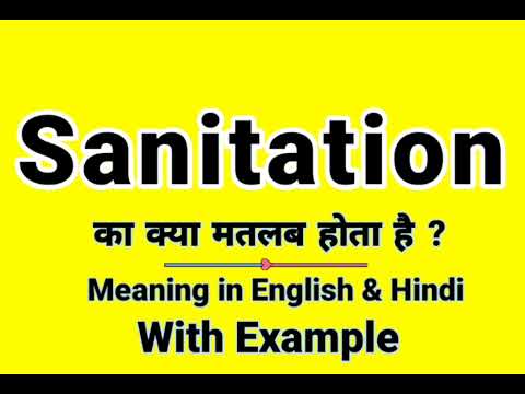 Sanitation meaning in Hindi | Sanitation ka kya matlab hota hai | Daily Use English Sentences