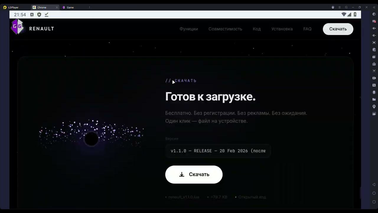 HYPPER SANDBOX / 0.5.0.2 / CHEATS(Script Renault)