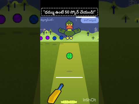 "Google mini cup game" #google #mini #cup #games #trendingvideo