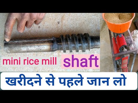 Rice Mill Spare Parts at Best Price in India