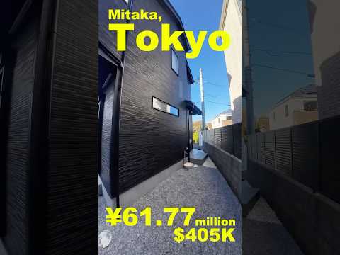 vlog#87 Mitaka, Tokyo ¥61.77M(405K USD) Brand New House #japanesehouse #houseforsale