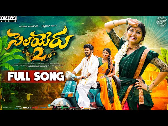 Selayeru Paduthunte Part 2 Lyrics English Translation - Djshiva Vangoor | Srinidhi ...