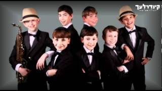 אני מאמין - קינדרלעך ani mahmin kinderlach Accords - Chordify