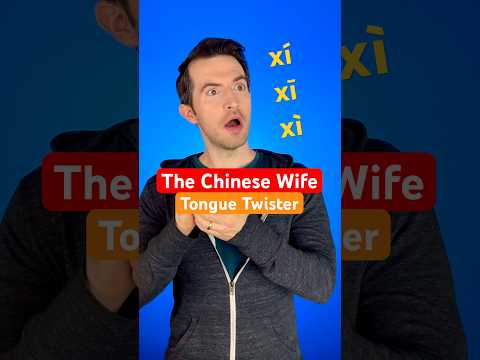 The Chinese Wife...
