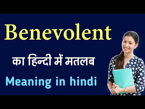 Benevolent meaning in hindi|benevolent ka hindi me matlab|daily use words|english to hindi words