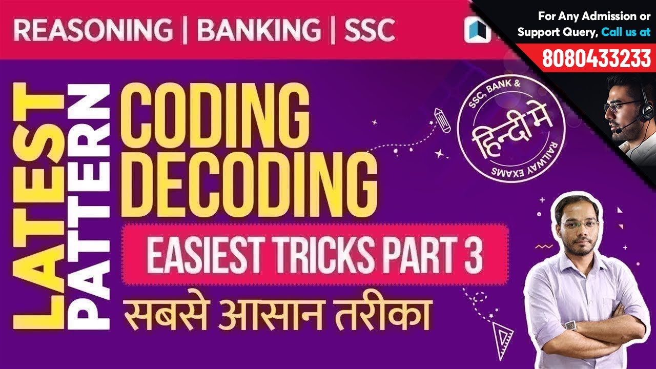 Coding Decoding Part-3 Based on Latest Pattern | Hybrid Coding Tricks for SSC, Bank & Railway Exams