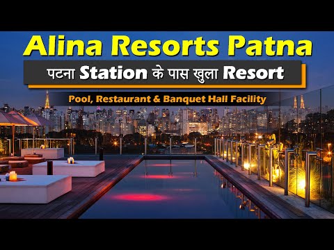 Alina Resort Patna | पटना में पहली बार पटना स्टेशन के पास खुला Resort | Full Explore Alina Resort