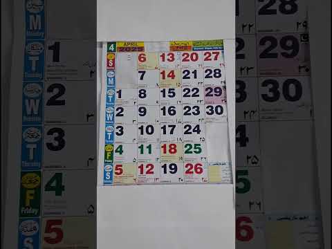 ENGLISH AND ISLAMIC CALENDAR FOR MONTH OF APRIL 2025/SHAWAAL1446H #shortsviral @Nissarwritings