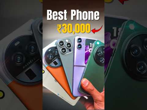 Best Smartphones Under ₹30,000 🔥 Best Phone 30K in 2025