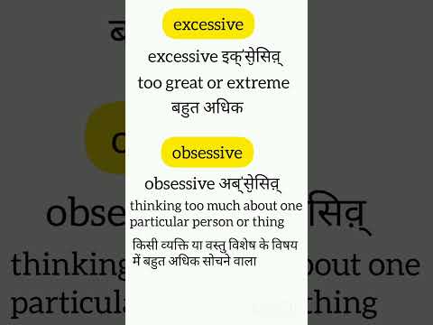 # excessive meaning in hindi and english# obsessive meaning in hindi and english