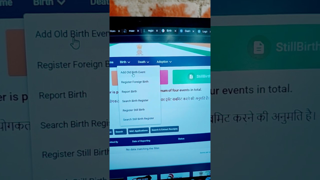 old to new birth certificate