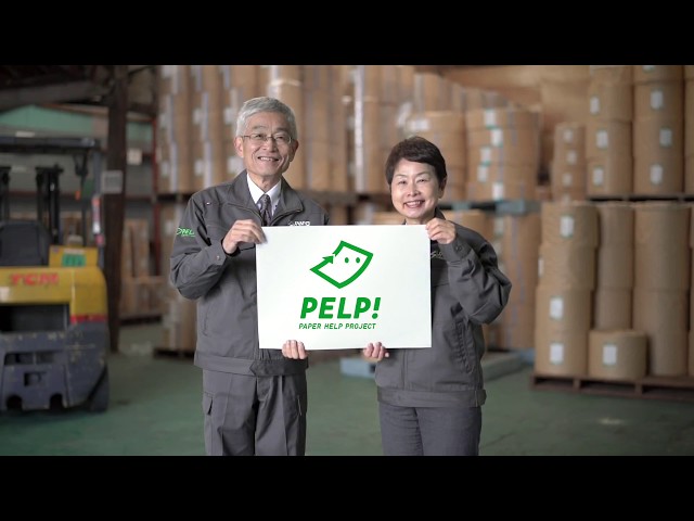 地球の資源を救う新ブランド「PELP!」デビュー! | PR EDGE