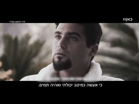 Israel’s 10 most handsome men alive 2022 – CONAN Daily