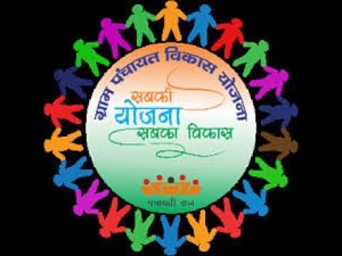 How to approved Plan in eGramSwaraj Application