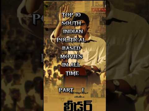 Top 10 & South Indian | Political Based Movies & Part I #top10 #movie #movielist #trending #shorts