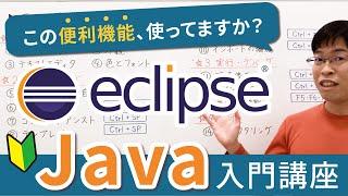 workspace - Eclipseでワークスペースを削除する方法は？ - kzen.dev
