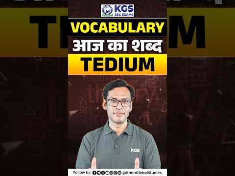 Vocabulary Booster : जानें 'TEDIUM" का मतलब 📚 #english #vocabulary #tedium #kgssscexams