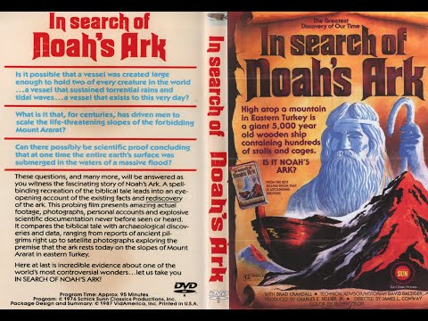 In Search of Noah's Ark - 1976 Documentary