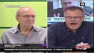 Το Μαγκαζίνο της Θεσσαλίας | Θεσσαλία Τηλεόραση - thessaliatv.gr