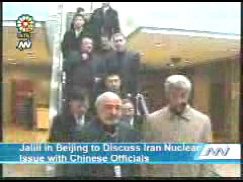 I.R. of Iran JNN 080117