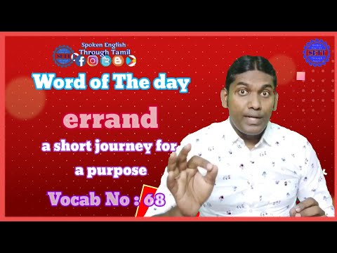 errand Tamil meaning | pronunciation & a sentence | Spoken English Through Tamil | EWM #68