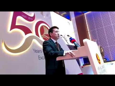 Gulf Hotel Bahrain 50th Anniversary