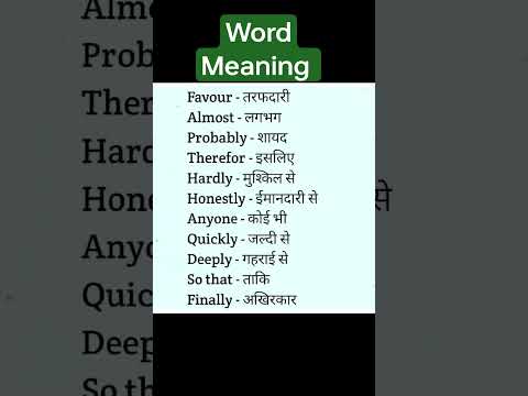 learn word meaning 💯#like #english #wordmeaning #phrases