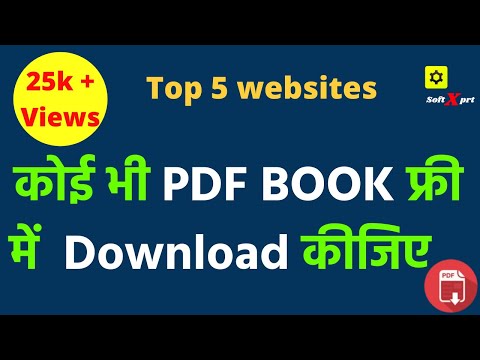 How to download free pdf books | Download Free Pdf Book Websites | Best Website for Free Pdf Books