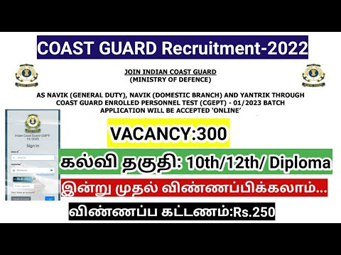 Indian Coast Guard Recruitment- 2022/Navy jobs/ Eligibility details in tamil