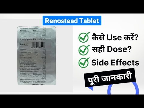 Acetylcysteine Tablet - N-Acetylcysteine Tablet Latest Price ...