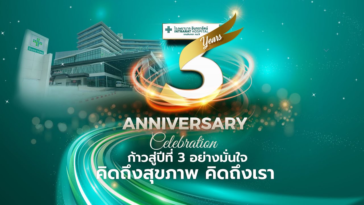 Intrarat Hospital Presentation