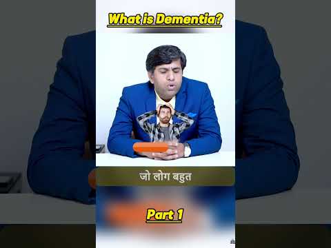 What is Dementia? डिमेन्शिया क्या है - Part 1 🔍| Dr Mosam Phirke 🧠| #Shorts Reel 2