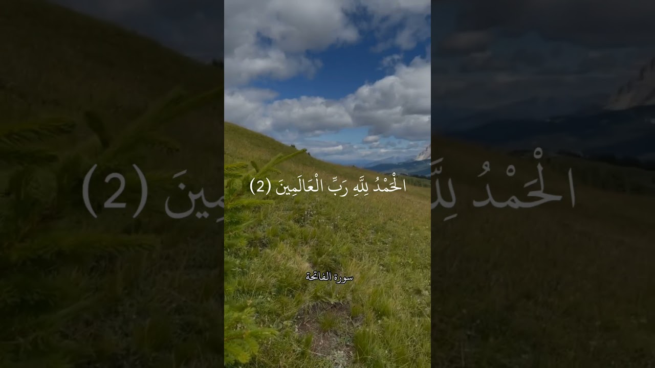 ب س م الل ـه الر ح م ـ ن الر ح