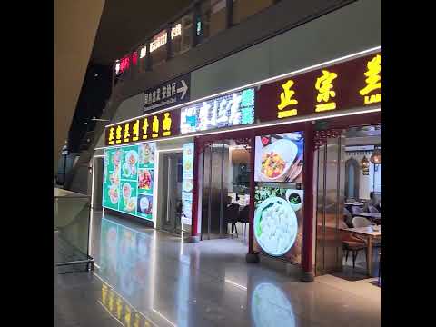 24 hours Halal Chinese Food at Departure Level of Kunming Airport.