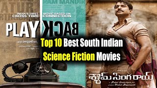 Top 10 Science Fiction Movies in Telugu | Tollywood Science Fiction Movies