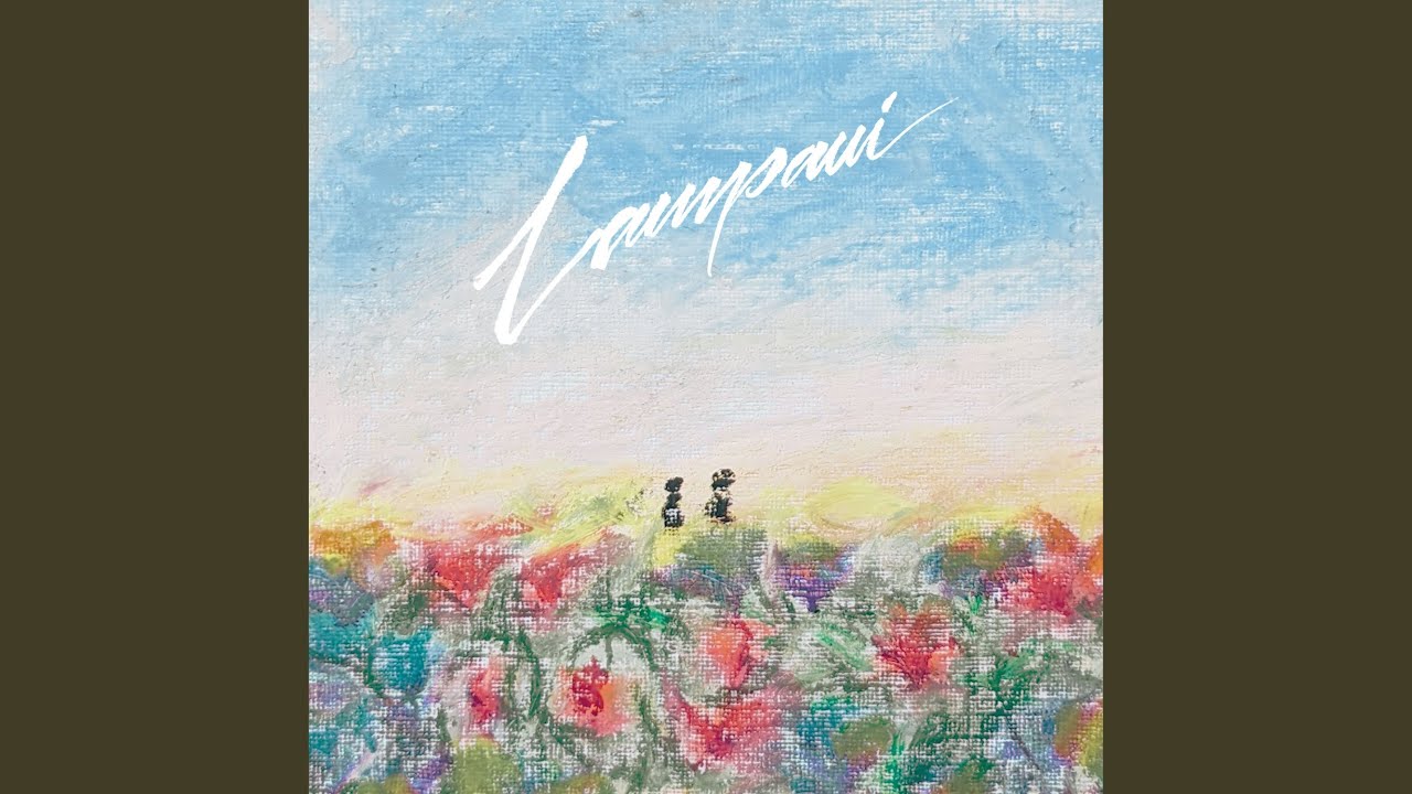 Lampaui