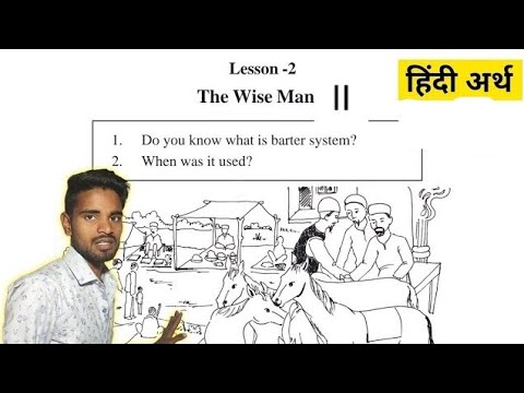Class 7 English Lesson 3 "The wise man ii" Meaning In Hindi | The wise man ii" Explanation
