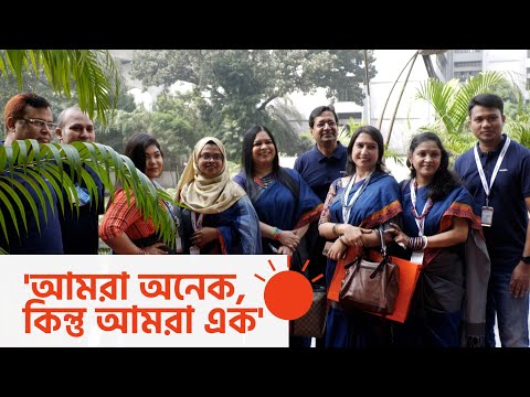 যারা প্রথম আলোকে গড়েন, প্রথম আলো যাদের গড়েন | Prothom Alo